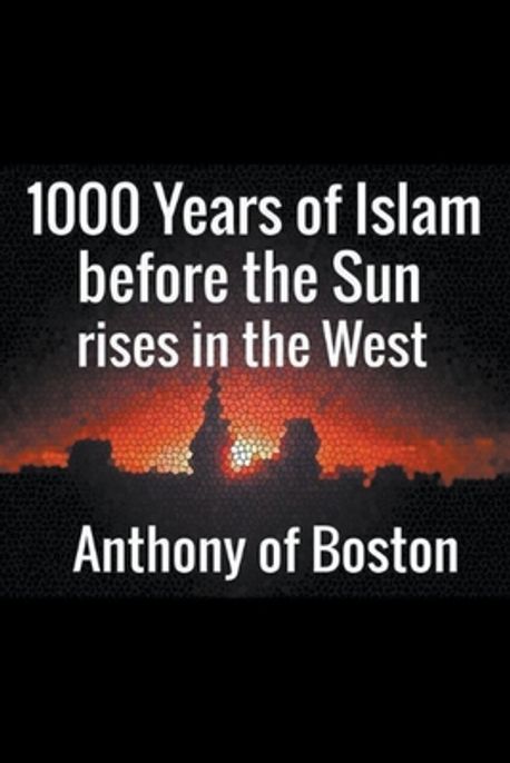 1000 Years of Islam before the Sun rises in the West | Boston, Anthony ...
