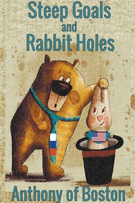 Steep Goals and Rabbit Holes | Boston, Anthony Of - 교보문고