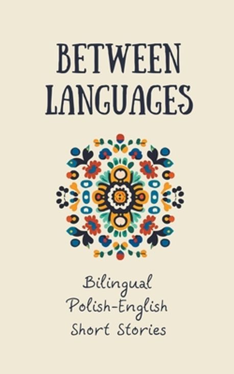 Between Languages | Books, Coledown Bilingual - 교보문고