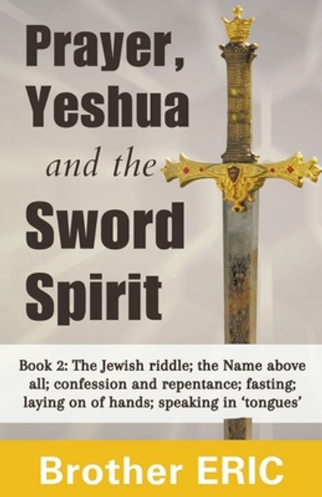 Prayer, Yeshua and the Sword Spirit | Eric, Brother - 교보문고