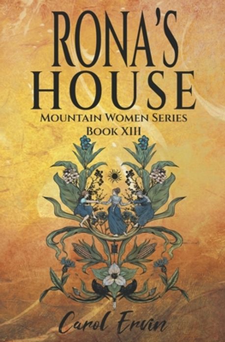 Rona's House | Ervin, Carol - 교보문고