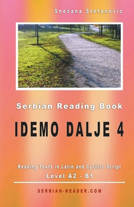 Serbian Reading Book | Stefanovic, Snezana - 교보문고