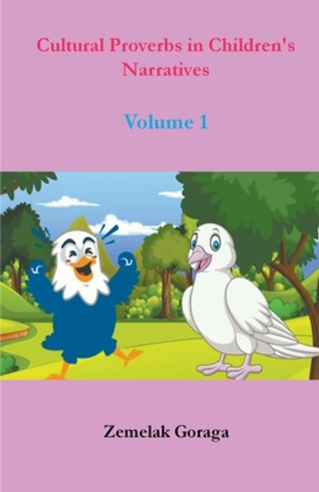 Cultural Proverbs in Children's Narratives | Goraga, Zemelak - 교보문고