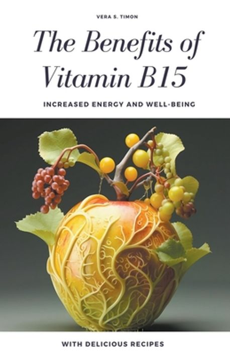 The Benefits of Vitamin B15 | Timon, Vera S. - 교보문고