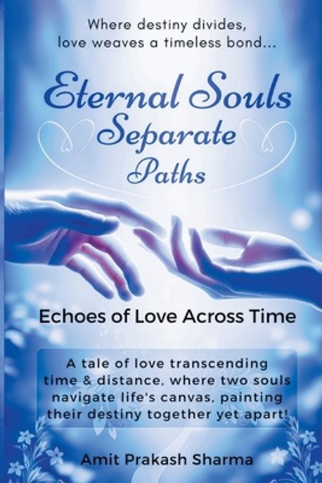 Eternal Souls, Separate Paths | Sharma, Amit Prakash - 교보문고