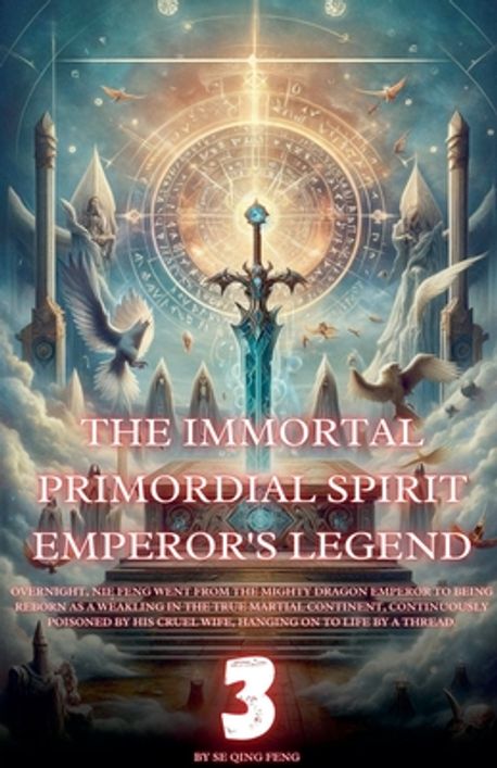 The Immortal Primordial Spirit Emperor's Legend | Feng, Se Qing - 교보문고