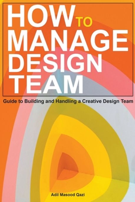 How to Manage Design Team | Qazi, Adil Masood - 교보문고