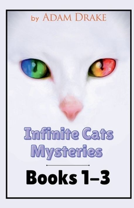 Infinite Cats Cozy Mysteries | Drake, Adam - 교보문고