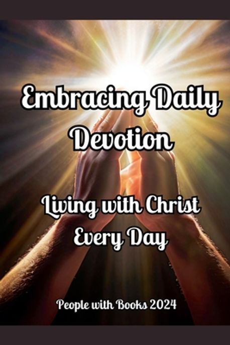 Embracing God's Presence | Books, People With - 교보문고