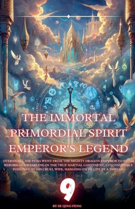The Immortal Primordial Spirit Emperor's Legend | Feng, Se Qing - 교보문고