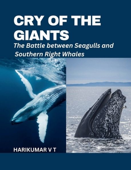 Cry of the Giants | Harikumar, V. T. - 교보문고