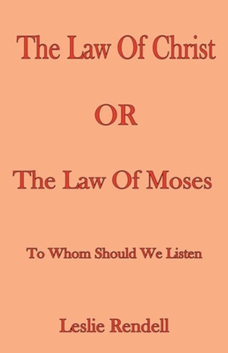 The Law Of Christ | Rendell, Leslie - 교보문고