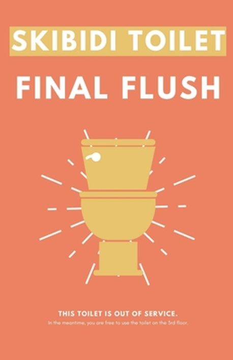 Skibidi Toilet | Books, Fandom - 교보문고