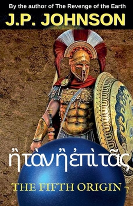 The Fifth Origin 7. ἢ τὰν ἢ ἐπὶ τᾶς | Johnson, J. P. - 교보문고