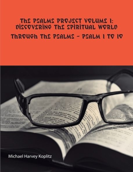 The Psalms Project Volume One - Discovering the Spiritual World through ...