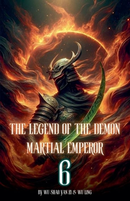 The Legend of the Demon Martial Emperor | Zi, Wu Shao Yan - 교보문고