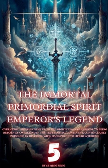 The Immortal Primordial Spirit Emperor's Legend | Feng, Se Qing - 교보문고