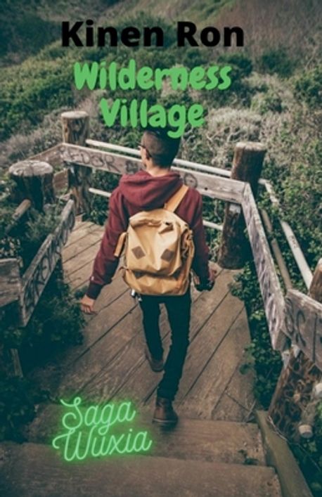 Wilderness Village | Ron, Kinen - 교보문고