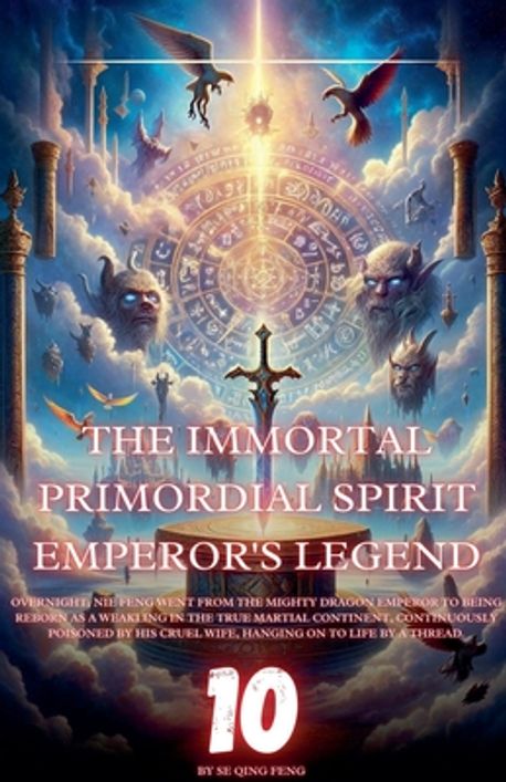 The Immortal Primordial Spirit Emperor's Legend | Feng, Se Qing - 교보문고
