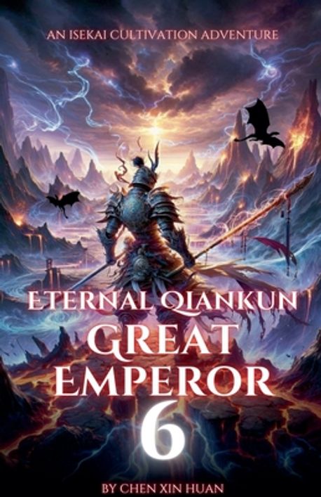 Eternal Qiankun Great Emperor | Huan, Chen Xin - 교보문고