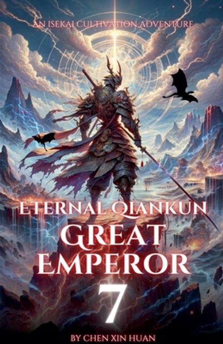 Eternal Qiankun Great Emperor | Huan, Chen Xin - 교보문고