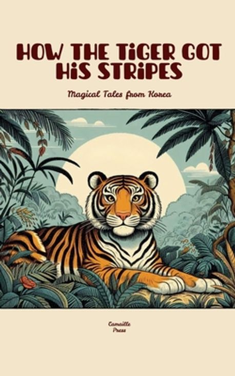 How the Tiger Got His Stripes | Press, Camaille - 교보문고
