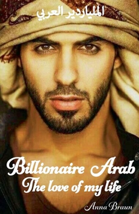 Billionaire Arab The love of my life | Braun, Anna - 교보문고
