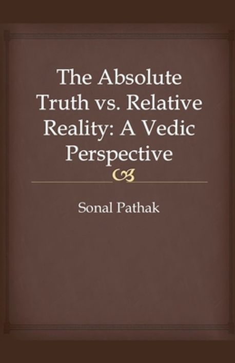 The Absolute Truth vs. Relative Reality | Pathak, Sonal - 교보문고