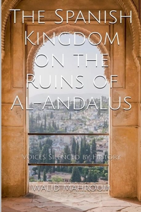 The Spanish Kingdom on the Ruins of Al-Andalus | Mahroum, Walid - 교보문고