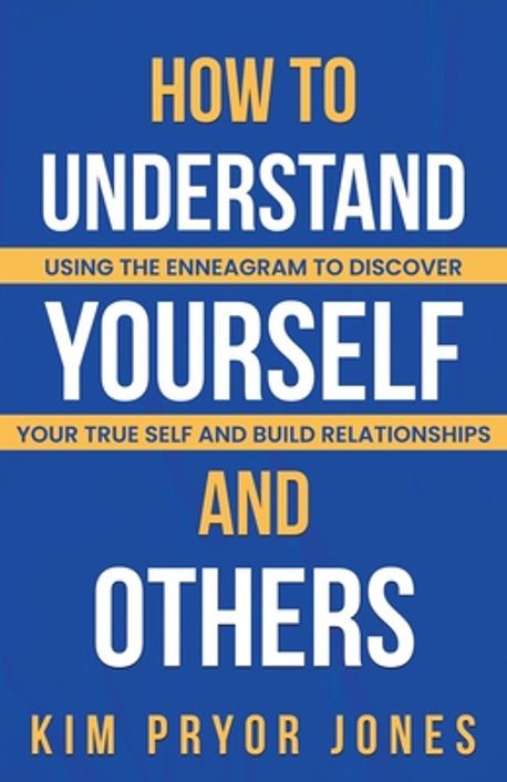 How to Understand Yourself and Others | Jones, Kim Pryor - 교보문고