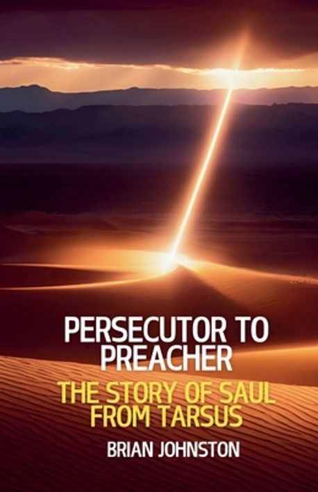 Persecutor to Preacher | Johnston, Brian - 교보문고
