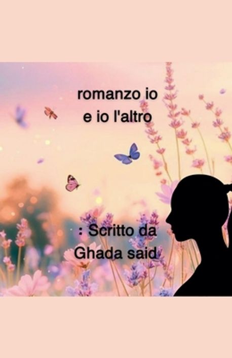 romanzo io e io l'altro | Said, Ghada - 교보문고