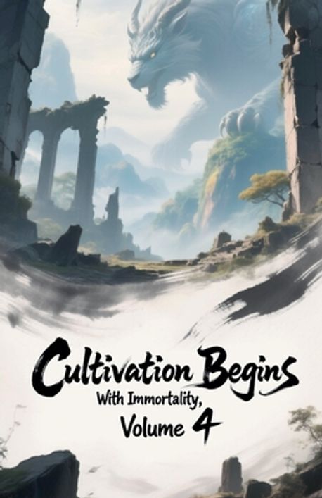 Cultivation Begins with Immortality, Volume 4 | Zenithnovels - 교보문고