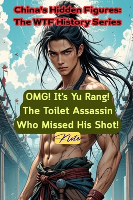 OMG! It's Yu Rang! The Toilet Assassin Who Missed His Shot! | Klote - 교보문고