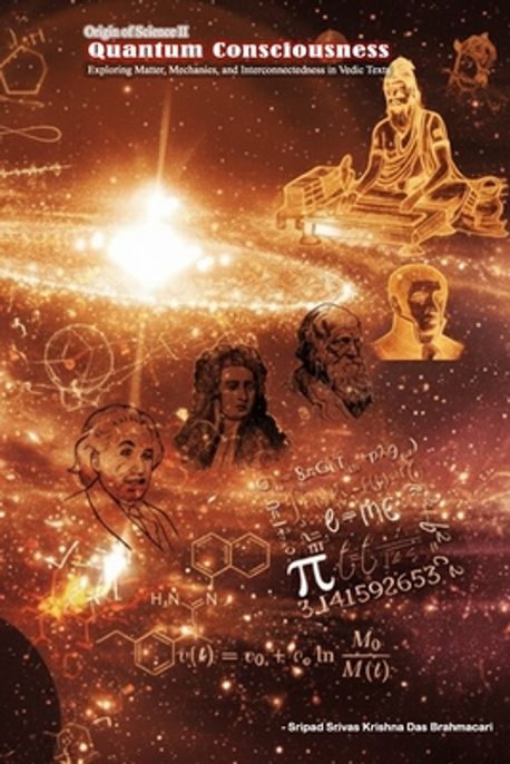 Quantum Consciousness | Das Brahmacari, Srivas Krishna - 교보문고