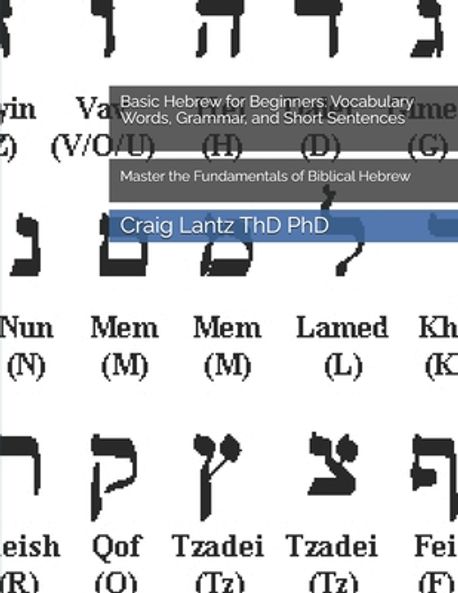 Basic Hebrew for Beginners | Lantz Thd, Craig - 교보문고