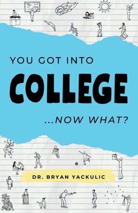 You Got Into College, Now What? | Yackulic, Bryan - 교보문고