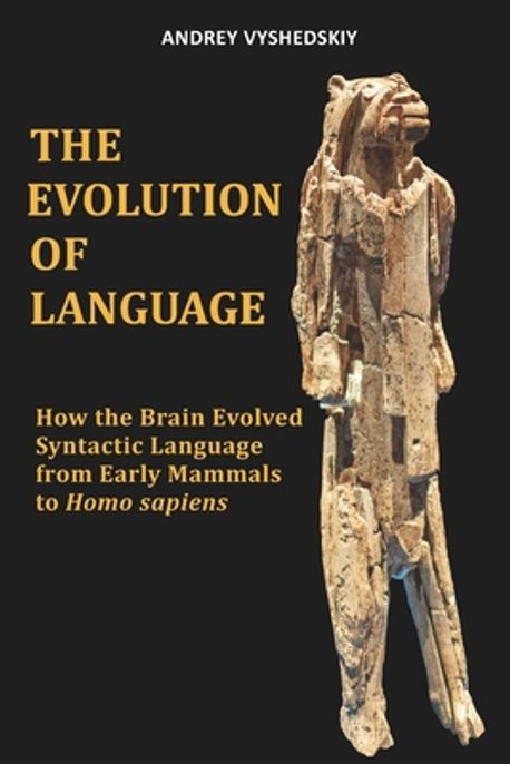 The Evolution of Language | Vyshedskiy, Andrey - 교보문고