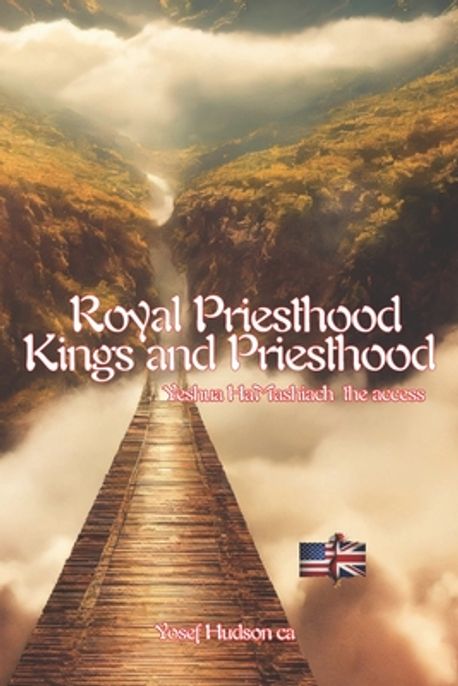 Royal Priesthood, Kings and Priesthood | C. a., Yosef Hudson - 교보문고