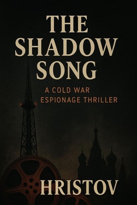 The Shadow song | Hristov - 교보문고