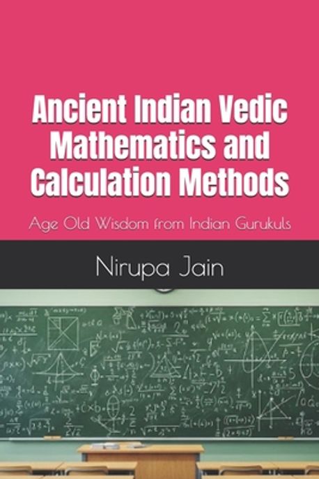Ancient Indian Vedic Mathematics and Calculation Methods | Jain, Prof ...