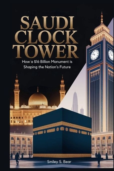 Saudi Clock Tower | S. Bear, Smiley - 교보문고