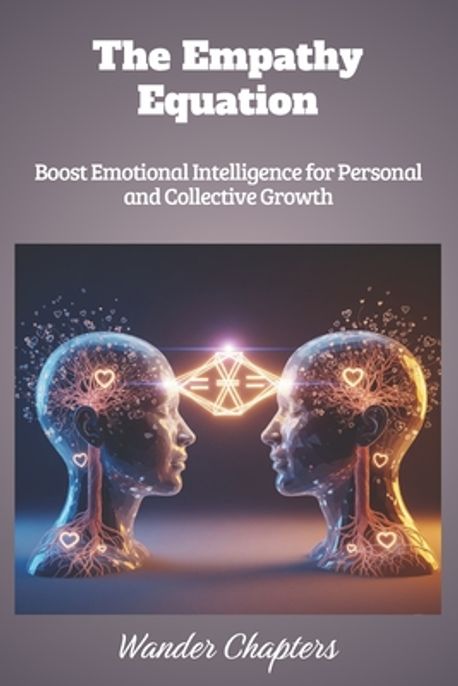 The Empathy Equation Chapters Wander 교보문고