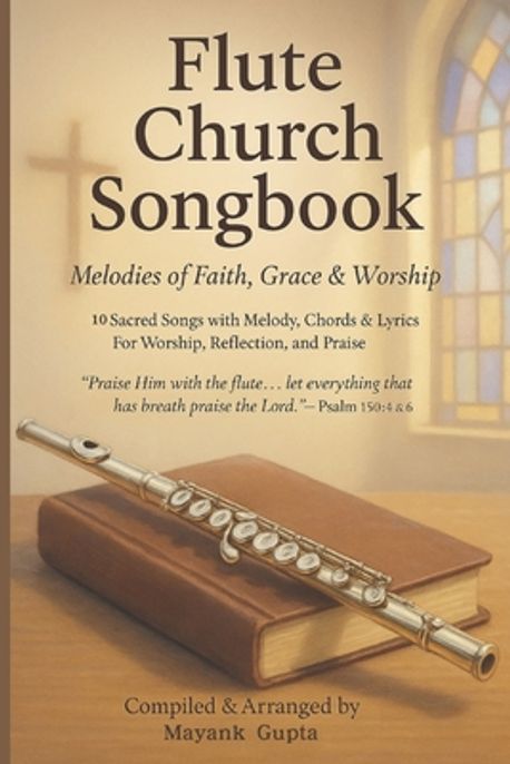 Flute Church Songbook | Gupta, Mayank - 교보문고