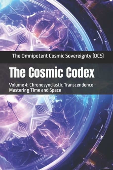 The Cosmic Codex | (Ocs), The Omnipotent Cosmic Sovereignty - 교보문고