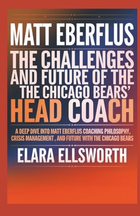 Matt Eberflus | Ellsworth, Elara - 교보문고
