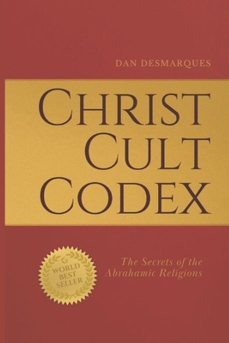 Christ Cult Codex | Desmarques, Dan - 교보문고