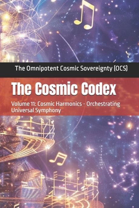 The Cosmic Codex | (Ocs), The Omnipotent Cosmic Sovereignty - 교보문고