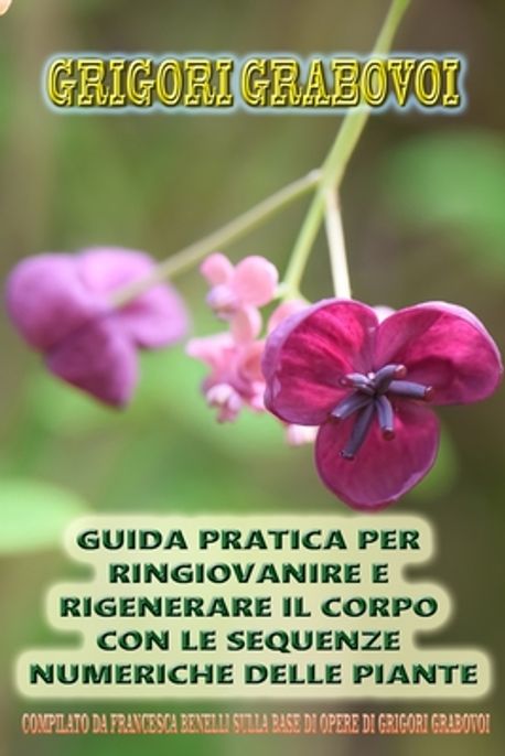 Guida Pratica Per Ringiovanire E Rigenerare Il Corpo Con Le Sequenze ...