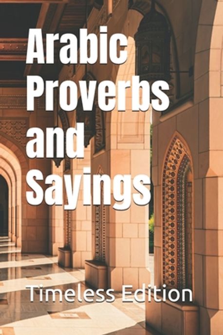 Arabic Proverbs and Sayings | Edition, Timeless - 교보문고